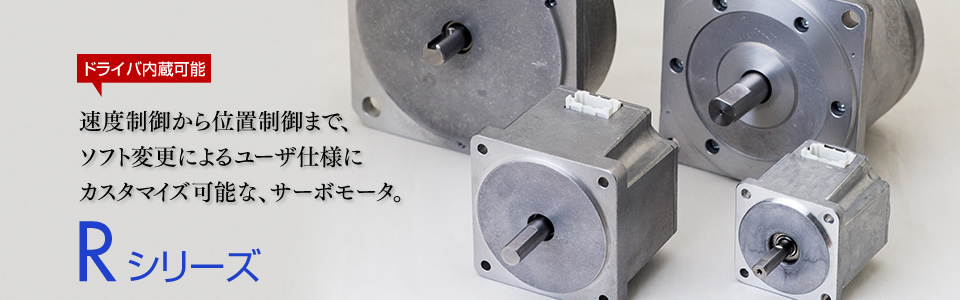 ソフトロニクス株式会社
